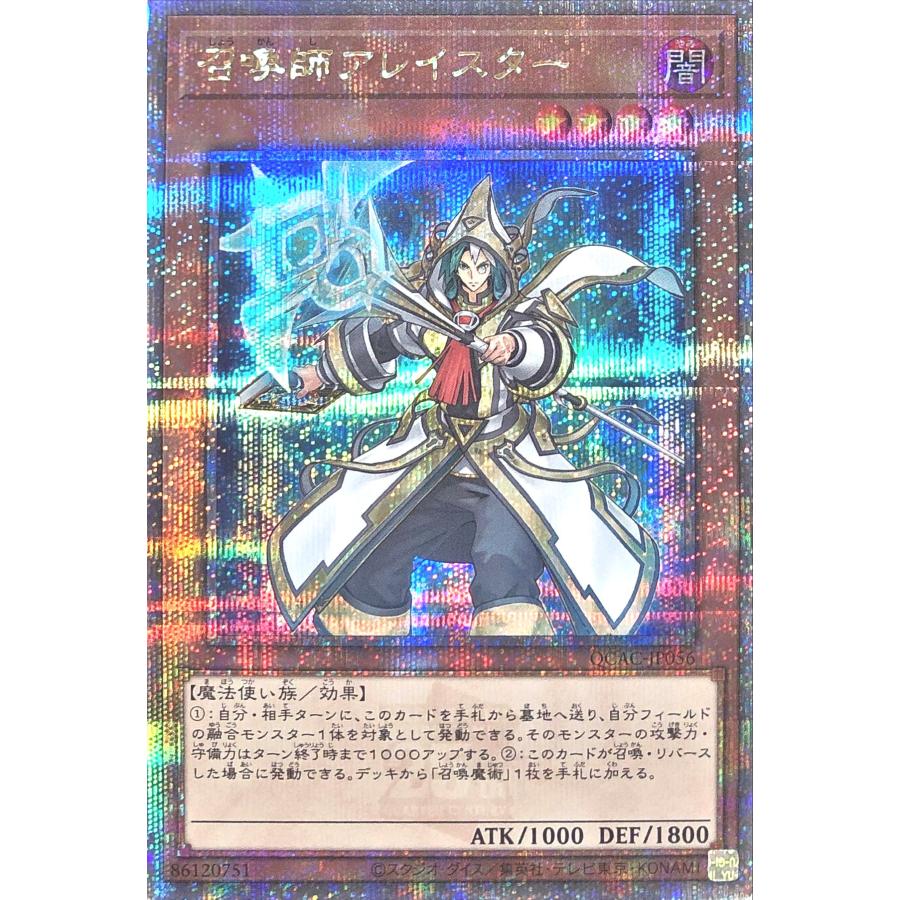 コナミデジタルエンタテインメント 【イラスト違い】 遊戯王 QCAC-JP056 召喚師アレイスター 25thシークレットレア クォーター センチュリー : トレカジャパン Yahoo!店 ...