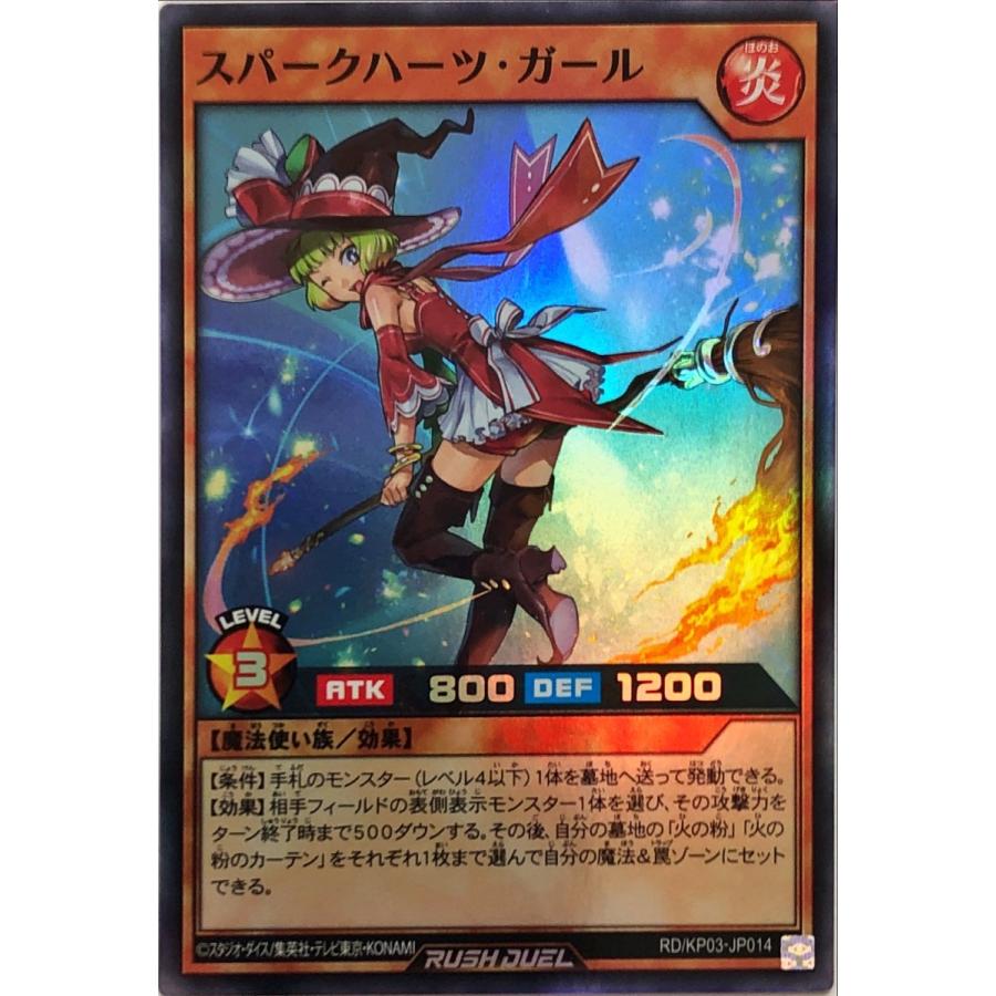 コナミデジタルエンタテインメント 遊戯王 ラッシュデュエルRD/KP03-JP014 スパークハーツ・ガール スーパーレア SR デッキ改造パック 幻撃のミラージュインパクト!! : トレカ ...
