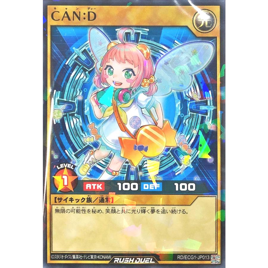コナミデジタルエンタテインメント 遊戯王 ラッシュデュエル RD/ECG1-JP013 CAN：D ノーマルパラレル NP カードゲームガム : トレカジャパン Yahoo!店 - 通販 ...