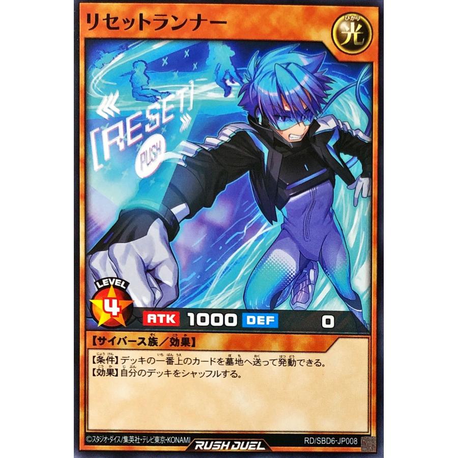 コナミデジタルエンタテインメント 遊戯王 ラッシュデュエル RD/SBD6-JP008 リセットランナー 最強バトルデッキ ネイル −マキシマムヘイブン− : トレカジャパン Yahoo!店 ...