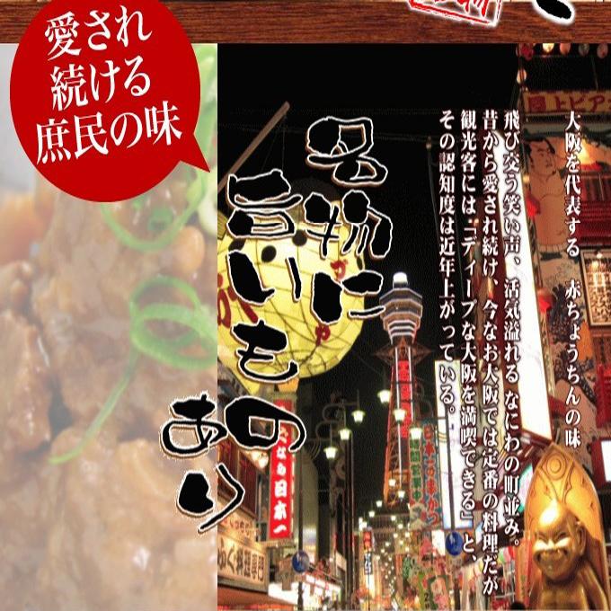 タイムセール!! 大阪名物 どて焼き 120g×3P 土手焼き 牛すじ 送料無料 プレミアム : 北海道とれたて本舗 - 通販 - Yahoo!ショッピング