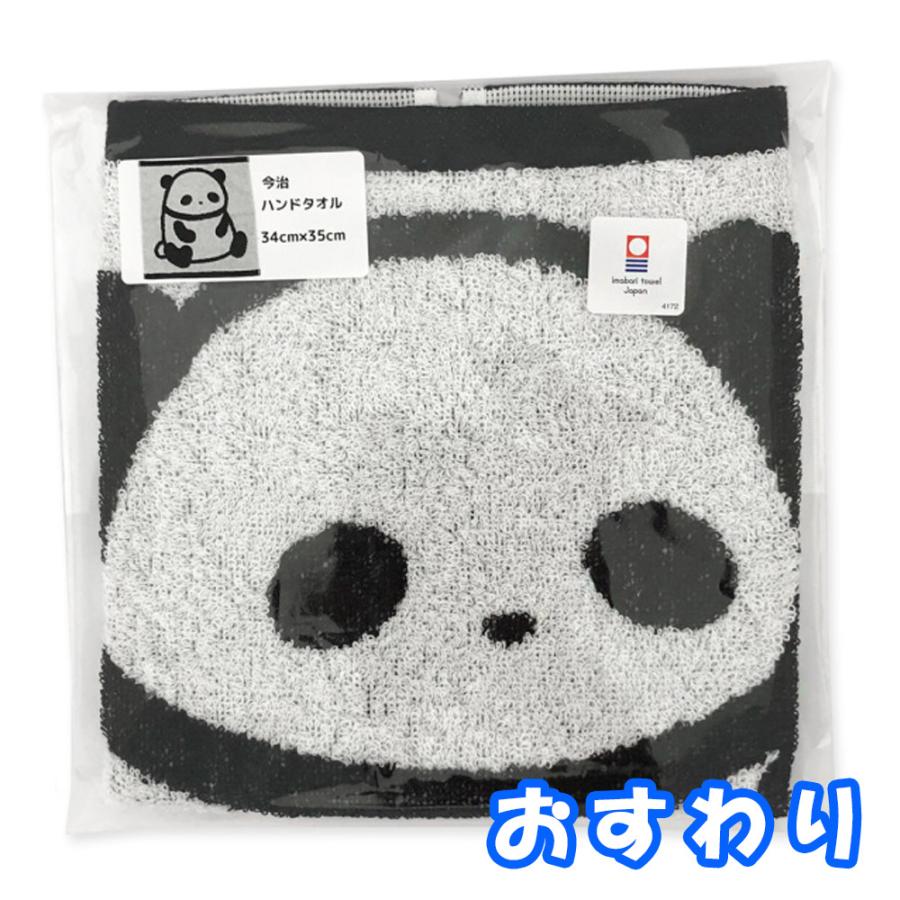 紀伊観光物産 今治タオル ハンドタオル 34cm×35cm 包装不可商品 : とれとれ市場Yahoo!店 - 通販 - Yahoo!ショッピング