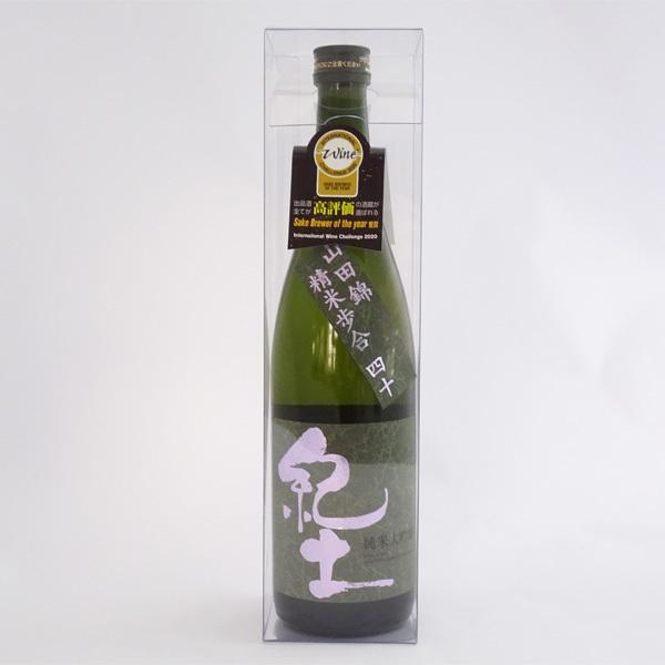 平和酒造 紀土 KID 純米大吟醸 精米歩合四十 720ml : とれとれ市場Yahoo!店 - 通販 - Yahoo!ショッピング