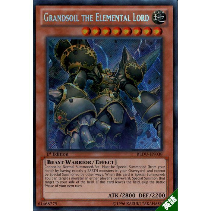 地霊神グランソイル 【1st】【英】【REDU-EN038】【SC】_ : トレカのツボ ヤフー店 - 通販 - Yahoo!ショッピング