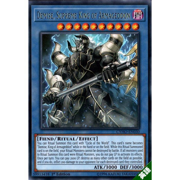 終焉の覇王デミス 【英】【CYHO-EN030】【R】_ : トレカのツボ ヤフー店 - 通販 - Yahoo!ショッピング