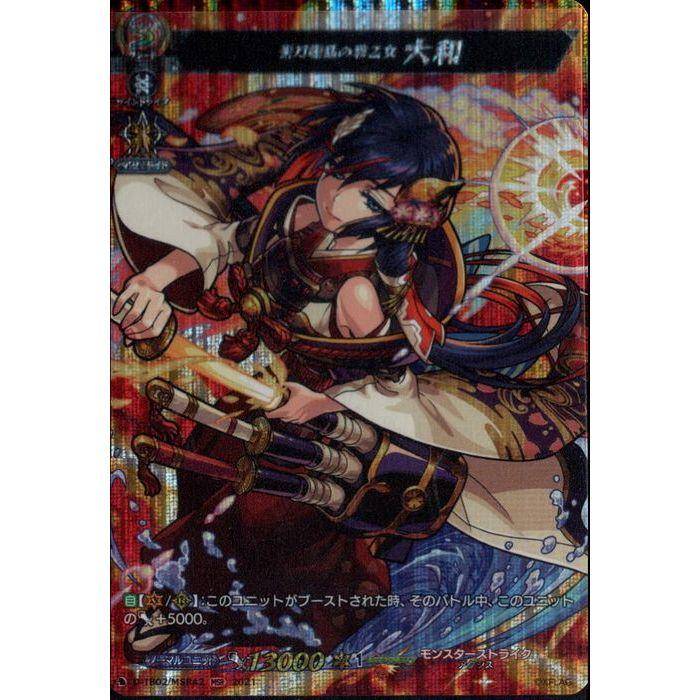 [MSR] D-TB02/MSR42《快刀繚乱の戦乙女 大和》 : トレカのツボ ヤフー店 - 通販 - Yahoo!ショッピング