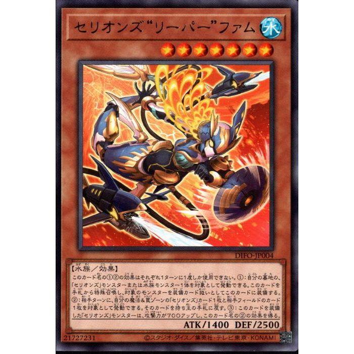 セリオンズ“リーパー”ファム 【DIFO-JP004】【R】_ : トレカのツボ ヤフー店 - 通販 - Yahoo!ショッピング