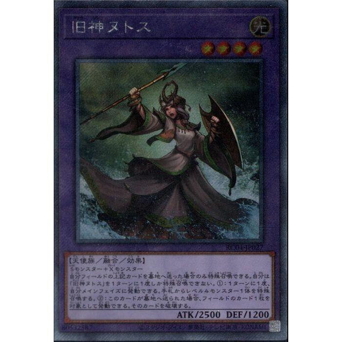 旧神ヌトス 【RC04-JP027】【ESC】_ : y-038940 : トレカのツボ ヤフー店 - 通販 - Yahoo!ショッピング