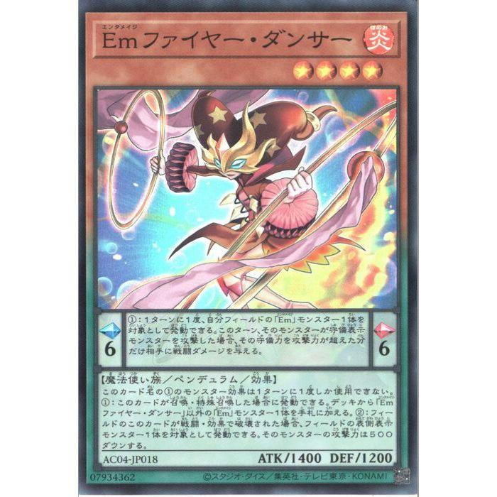Emファイヤー・ダンサー 【AC04-JP018】【SR】_ : トレカのツボ ヤフー店 - 通販 - Yahoo!ショッピング