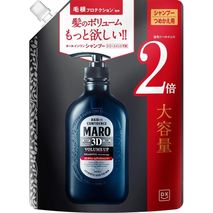 3Dボリュームアップ シャンプー EX ジェントルミントの香り MARO マーロ DX 詰替え用 760ml メンズ : フロンティア shop - 通販 - Yahoo!ショッピング
