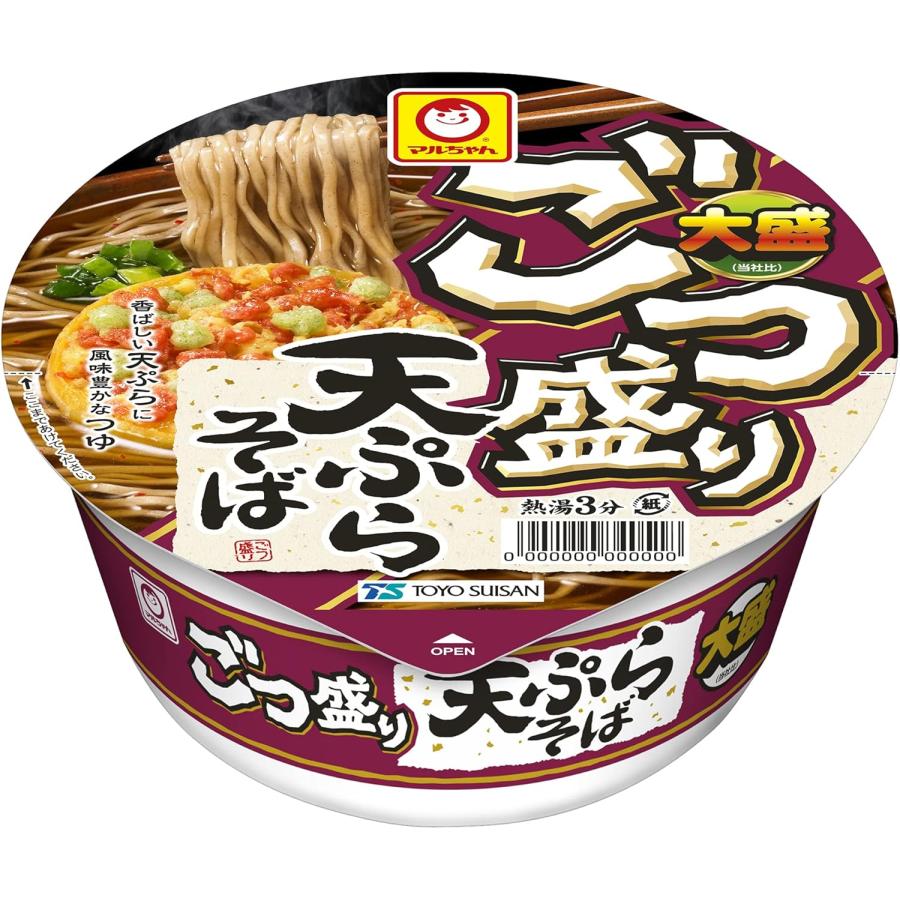カップ麺 箱買い マルちゃん ごつ盛り 天ぷらそば 114g×12個 : フロンティア shop - 通販 - Yahoo!ショッピング