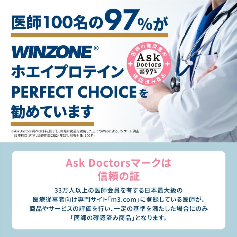プロテイン 1kg 北海道ミルクティー風味 WINZONEウィンゾーン ホエイ パーフェクトチョイス : フロンティア shop - 通販 - Yahoo!ショッピング