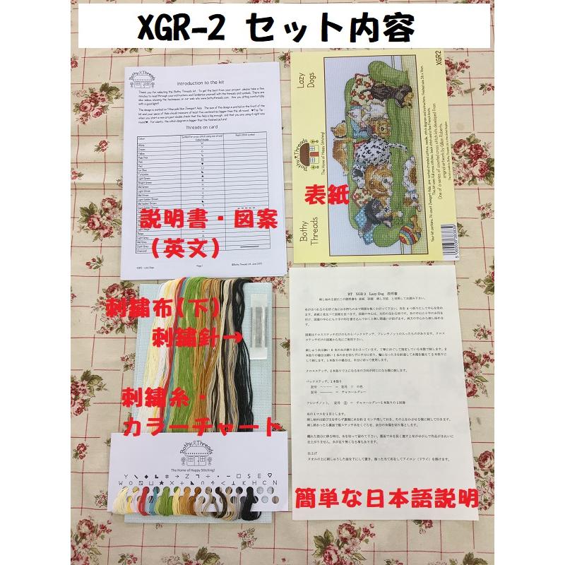 Bothy Threads クロスステッチ刺繍キット "Sunfloer" (Blackwork/ヒマワリ) XBW1 ボシースレッズ 【海外取り寄せ/納期40〜80日程度】 :bothy ...