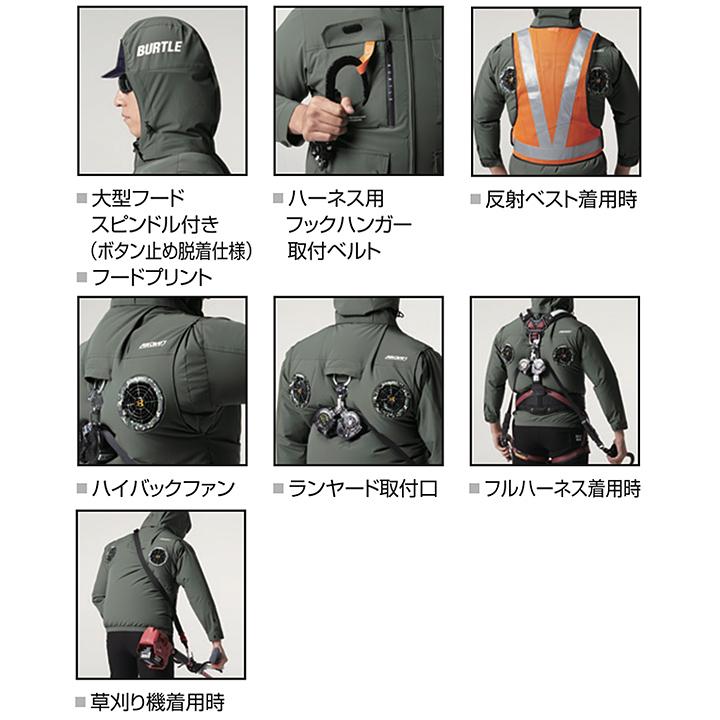 BURTLE バートルBURTLEエアクラフト空調服ハイバックファンAC2034ベストタイプ【服のみ】 空調ウェア・涼しい・涼感 : 鳥居屋 1919 - 通販 - Yahoo!ショッピング