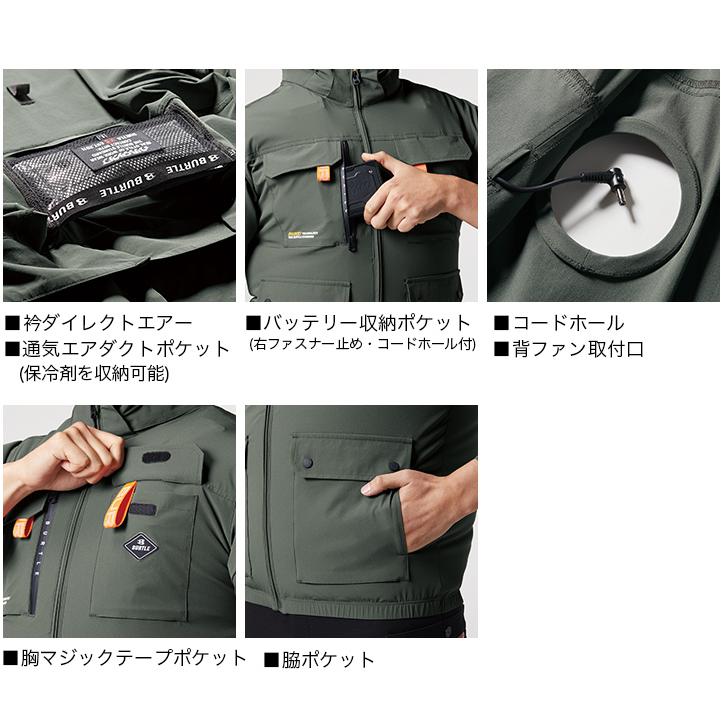 BURTLE バートルBURTLEエアクラフト空調服ハイバックファンAC2034ベストタイプ【服のみ】 空調ウェア・涼しい・涼感 : 鳥居屋 1919 - 通販 - Yahoo!ショッピング