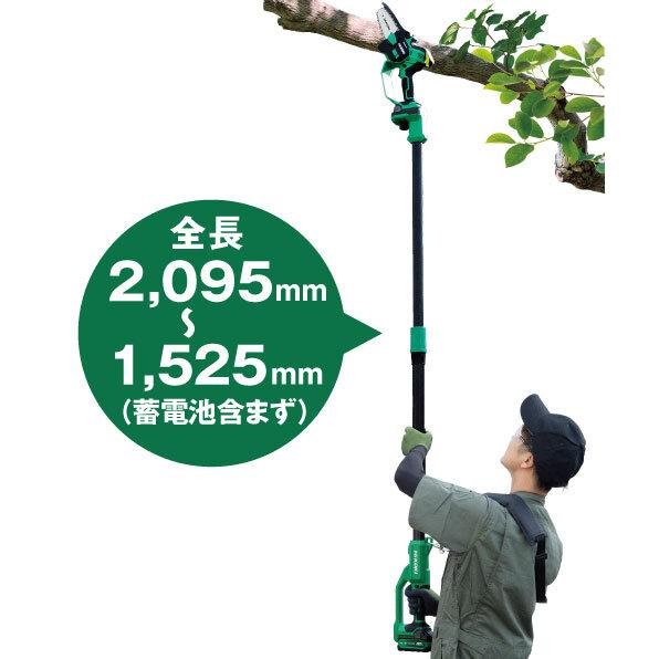 HiKOKI 【在庫あり】ハイコーキミニチェーンソー用ポールアタッチメントCS1810専用CS18-AD 0038-1497 肩掛けバンド付 : 鳥居屋 1919 - 通販 - Yahoo ...