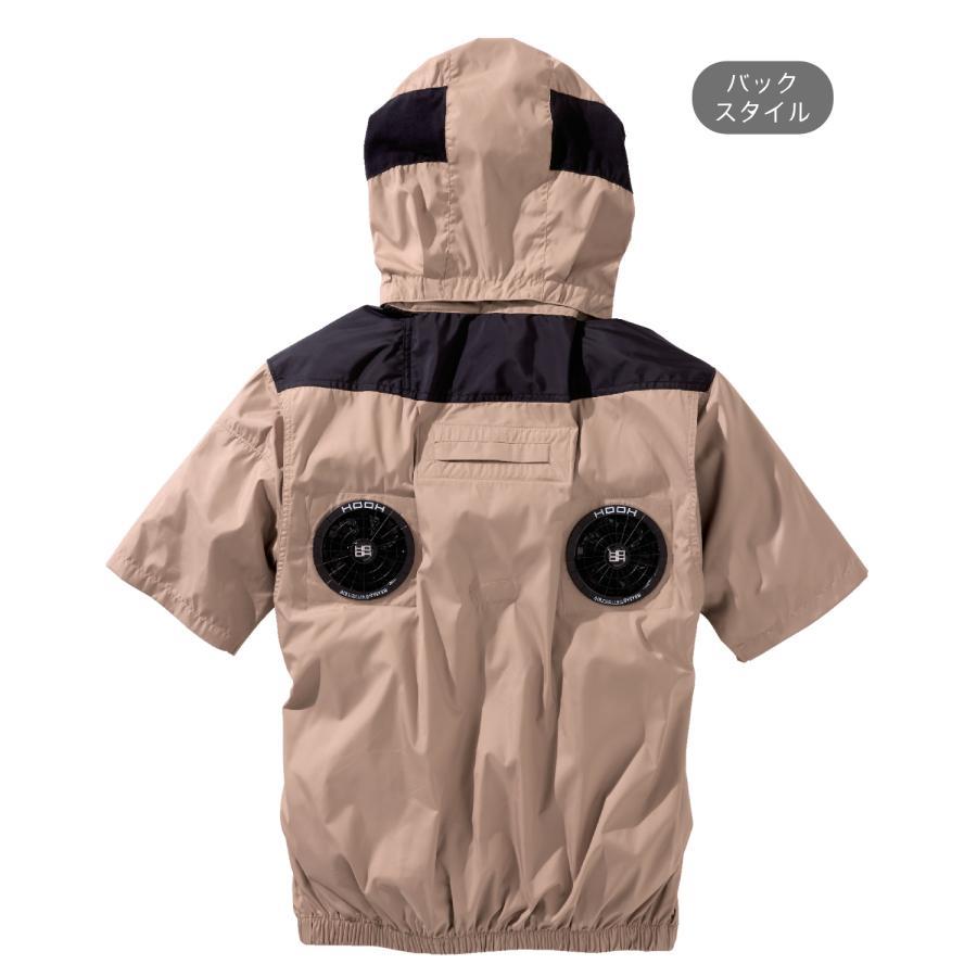 HOOH HOOH快適ウェア空調服半袖ミドルファン(ハイバックファン)V1127 村上被服 ファン・バッテリー別売り : 鳥居屋 1919 - 通販 - Yahoo!ショッピング