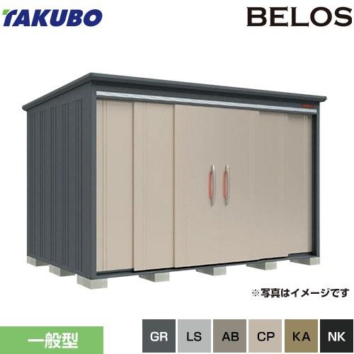 タクボ物置 BELOS B-series 物置 タクボ B-3322 背面棚タイプ 【大型重量品につき特別配送】【代引不可】 : 家電と住宅設備の取替ドットコム - 通販 - Yahoo!ショッピング