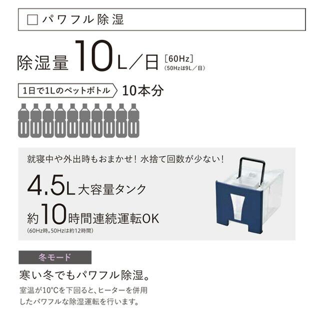 CORONA（住宅設備） 衣類乾燥除湿機Hシリーズ 除湿機 除湿能力(50/60Hz)：9.0/10.0L/日 コロナ BD-H1025-AG ...
