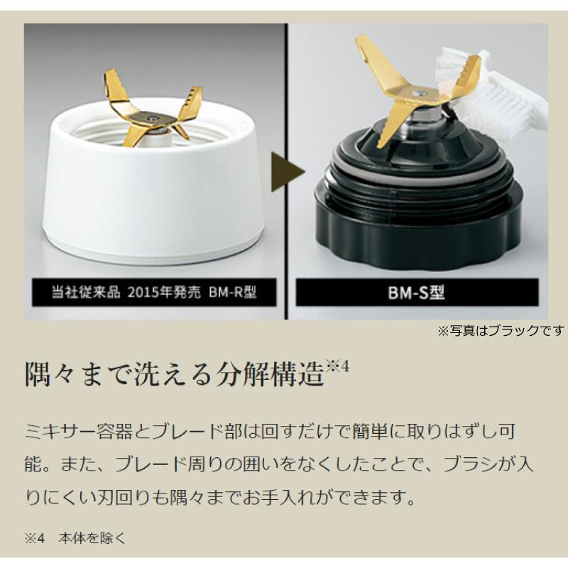 ミキサー ミキサー・ブレンダー ミキサー 1.0L 象印 BM-SA10-HC グレージュ :BM-SA10-HC:家電と住宅設備の取替ドットコム - 通販 - Yahoo!ショッピング