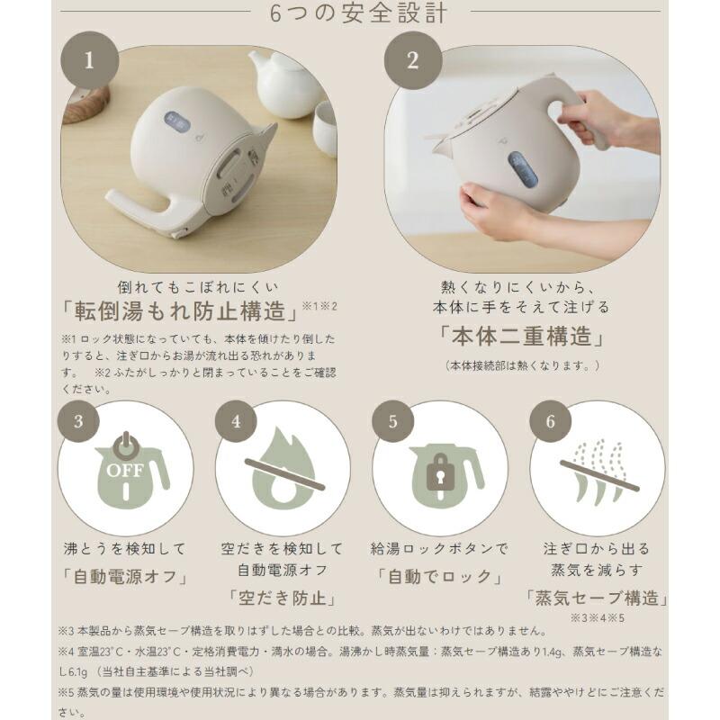 象印 電気ケトル・ポット 0.8L CK-SA08-HZ 電気ケトル サンドグレー : 家電と住宅設備の取替ドットコム - 通販 - Yahoo!ショッピング