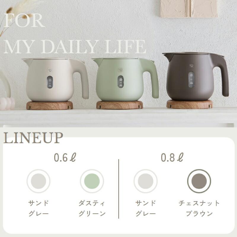 象印 電気ケトル・ポット 0.8L CK-SA08-TZ 電気ケトル チェスナットブラウン : 家電と住宅設備の取替ドットコム - 通販 - Yahoo!ショッピング