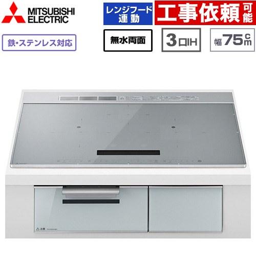 三菱 IH調理器 CROSS TOPシリーズ IHクッキングヒーター 幅75cm CS-A87-S 3口IH トップ：シルバー 本体正面：クリアシルバー : 家電と住宅設備の取替ドットコム ...
