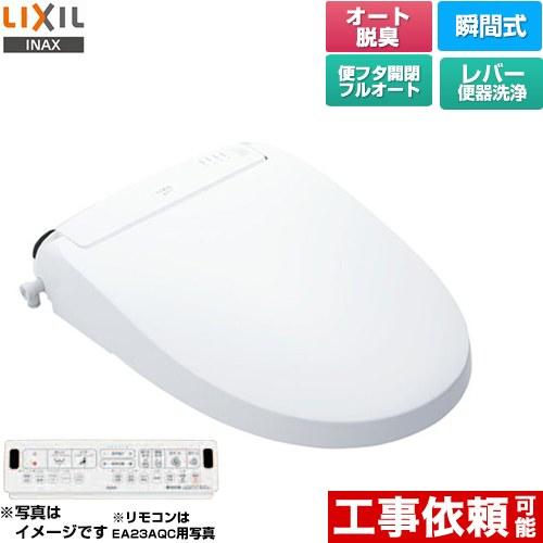 New PASSO パッソ 温水洗浄便座 フルオート/リモコン便器洗浄なし（手動ハンドル式） LIXIL CW-EA23A-BW1 瞬間式 ピュアホワイト :CW-EA23A-BW1:家電と ...