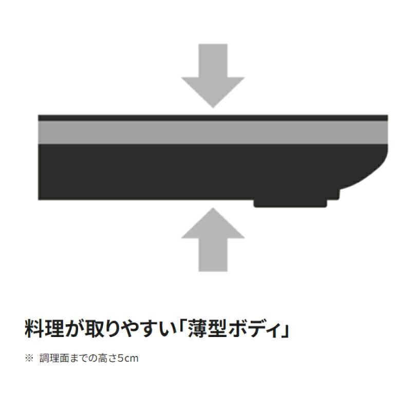 象印 ホットプレート やきやき 薄型ボディ EA-DF10-BA 同時にたくさん調理ができる「ワイド48cm」 ブラック : 家電と住宅設備の取替ドットコム - 通販 - Yahoo!ショッピング