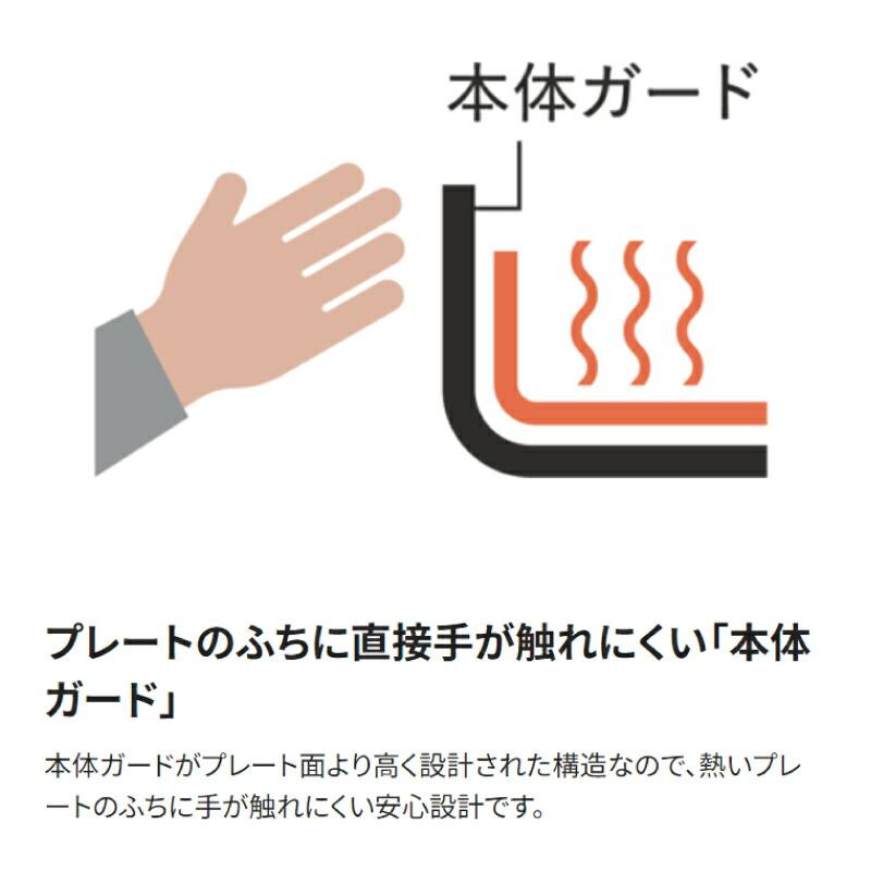 象印 ホットプレート やきやき 薄型ボディ EA-DF10-BA 同時にたくさん調理ができる「ワイド48cm」 ブラック : 家電と住宅設備の取替ドットコム - 通販 - Yahoo!ショッピング