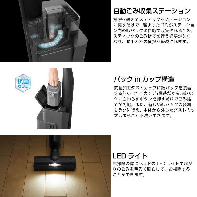 SHARP RACTIVE Air STATION 掃除機 シャープ EC-XR1-H スティック/ステーション グレー : 家電と住宅設備の取替ドットコム - 通販 - Yahoo!ショッピング