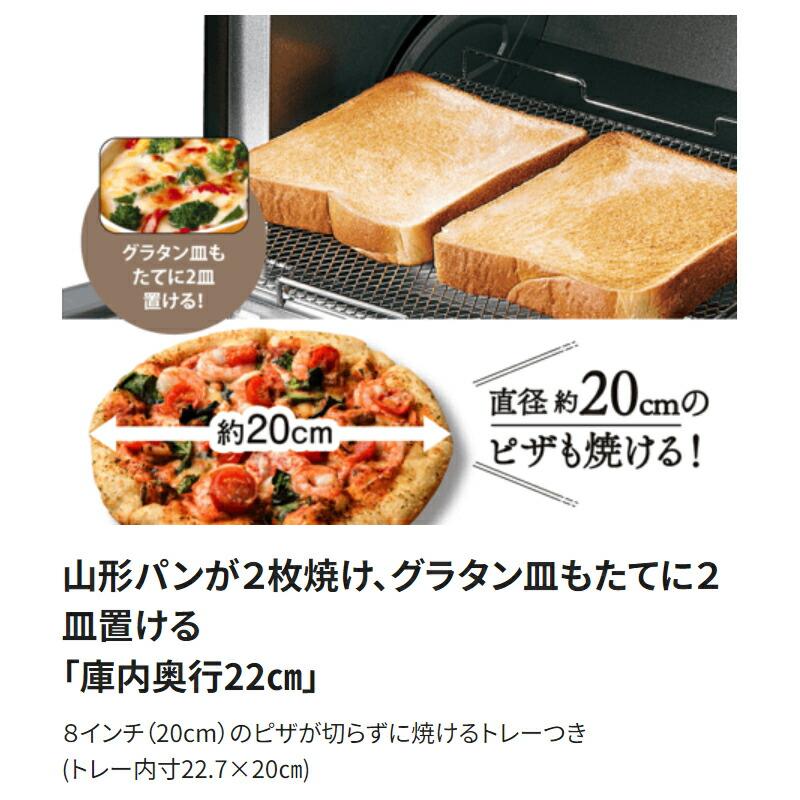 象印 こんがり倶楽部 トースター スタンダードタイプ EQ-AH22-BZ オーブントースター マットブラック : 家電と住宅設備の取替 ...