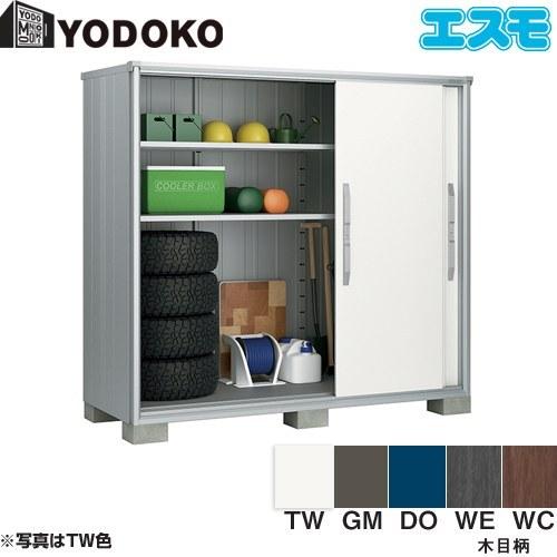 ヨドコウ ヨド物置 エスモ ガルバリウム鋼板 物置 ESF-2109A 【大型重量品につき特別配送】【代引不可】【法人名必須】【個人宅様配送不可】 : 家電と住宅設備の取替ドットコム - 通販 ...