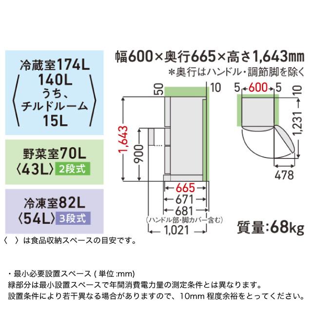 TOSHIBA SCシリーズ 冷蔵庫 326L 東芝 GR-W33SC-WU 右開き 片開き マットホワイト 【大型重量品につき特別配送※配送にお日にちかかります】【設置無料】【代引不可 ...