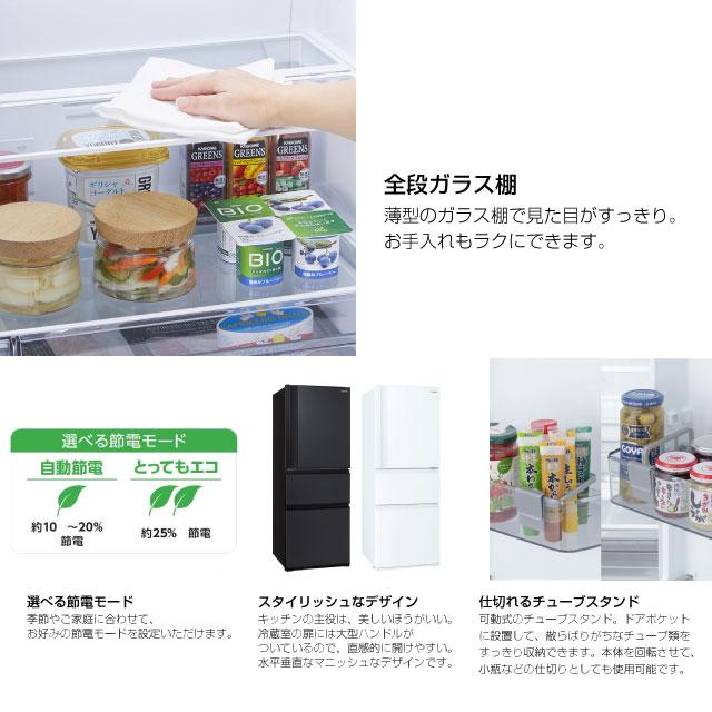 TOSHIBA SCシリーズ 冷蔵庫 326L 東芝 GR-W33SC-WU 右開き 片開き マットホワイト 【大型重量品につき特別配送※配送にお日にちかかります】【設置無料】【代引不可 ...