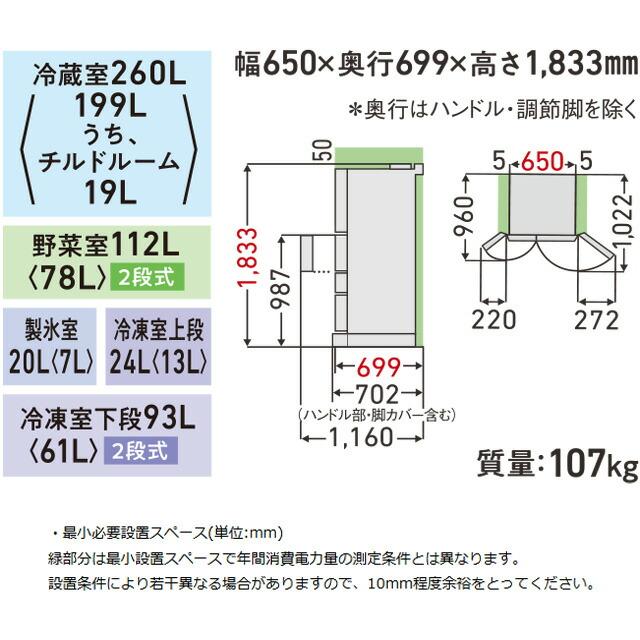 TOSHIBA ベジータ FHシリーズ 冷蔵庫 509L 東芝 GR-Y510FH-EC 両開き サテンゴールド 【大型重量品につき特別配送※配送にお日にちかかります】【設置無料】【代引不可 ...