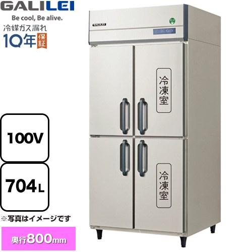 タテ型冷凍冷蔵庫 業務用冷凍冷蔵機器 704L フクシマガリレイ GRD-092PX【新品】【メーカー直送品】【代引・土日祝配送・時間指定 ...