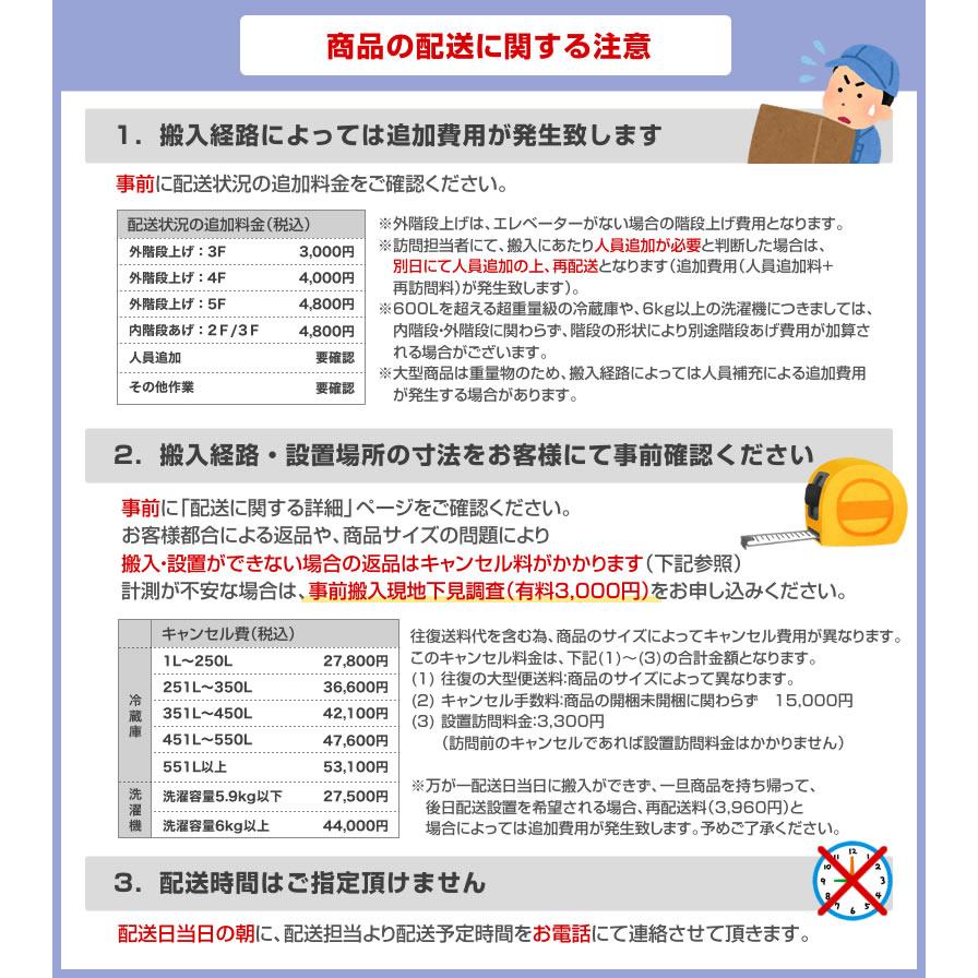 IRIS OHYAMA 冷蔵庫 301L アイリスオーヤマ IRSN-I30A-W 右開き 片開きタイプ ホワイト 【大型重量品につき特別配送※配送にお日にちかかります】【設置無料】【代引不可 ...