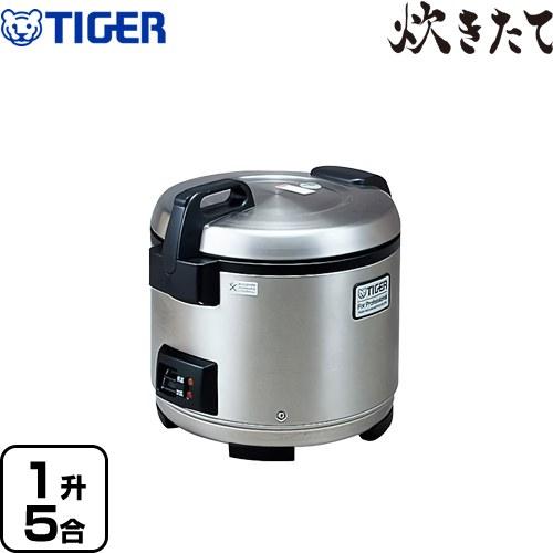 タイガー 炊きたて 業務用厨房機器 1升5合炊き JNO-A271-XS 業務用ジャー炊飯器 ステンレス : 家電と住宅設備の取替ドットコム - 通販 - Yahoo!ショッピング