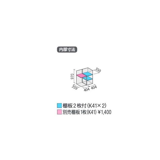 イナバ物置 物置 イナバ KMW-095BP-NG ナイソーシスター 二重構造収納庫 長もの収納タイプ 【直送 関東限定配送 代引不可】 : 家電と住宅設備の取替ドットコム - 通販 ...