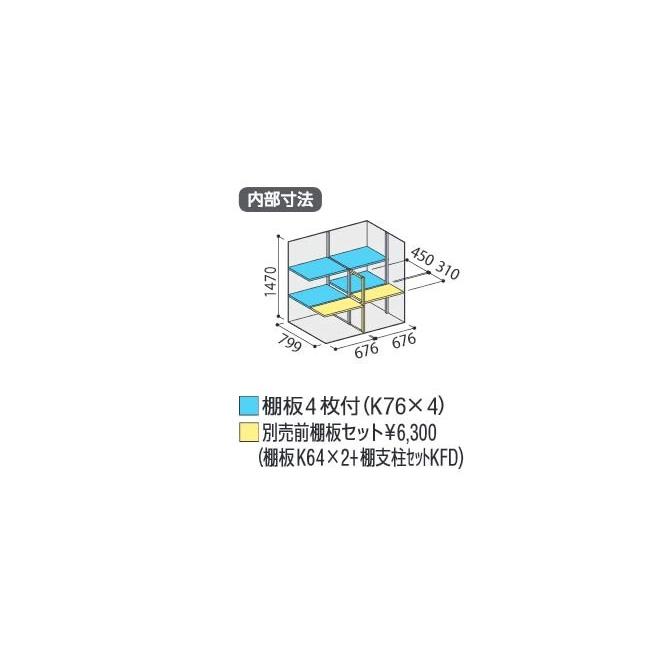 物置 イナバ KMW-159D-NG ナイソーシスター 二重構造収納庫 全面棚タイプ 【大型重量品につき特別配送】【代引不可】 :KMW-159D-NG:家電と住宅設備の取替ドットコム ...