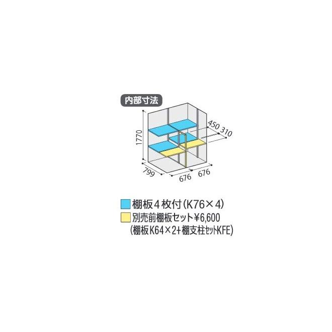 イナバ物置 物置 イナバ KMW-159E-NG ナイソーシスター 二重構造収納庫 全面棚タイプ 【メーカー直送品】【関東限定配送】【代引不可】 : 家電と住宅設備の取替ドットコム - 通販 ...