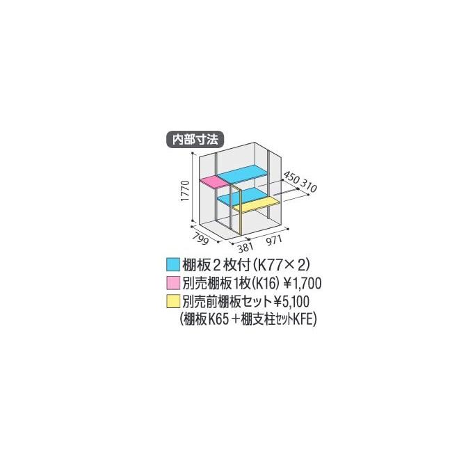 イナバ物置 物置 イナバ KMW-159EP-NG ナイソーシスター 二重構造収納庫 長もの収納タイプ 【直送 関東限定配送 代引不可】 : 家電と住宅設備の取替ドットコム - 通販 ...