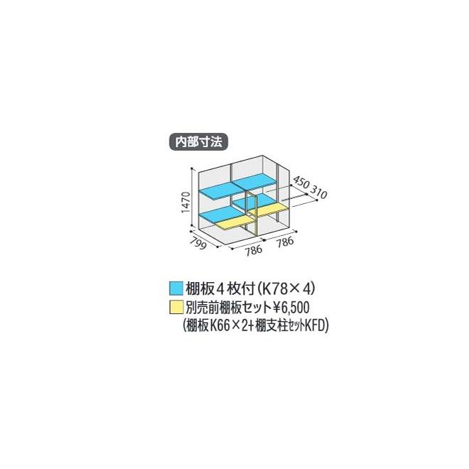 イナバ物置 物置 イナバ KMW-179D-NG ナイソーシスター 二重構造収納庫 全面棚タイプ 【直送 関東限定配送 代引不可】 : 家電と住宅設備の取替ドットコム - 通販 - Yahoo ...