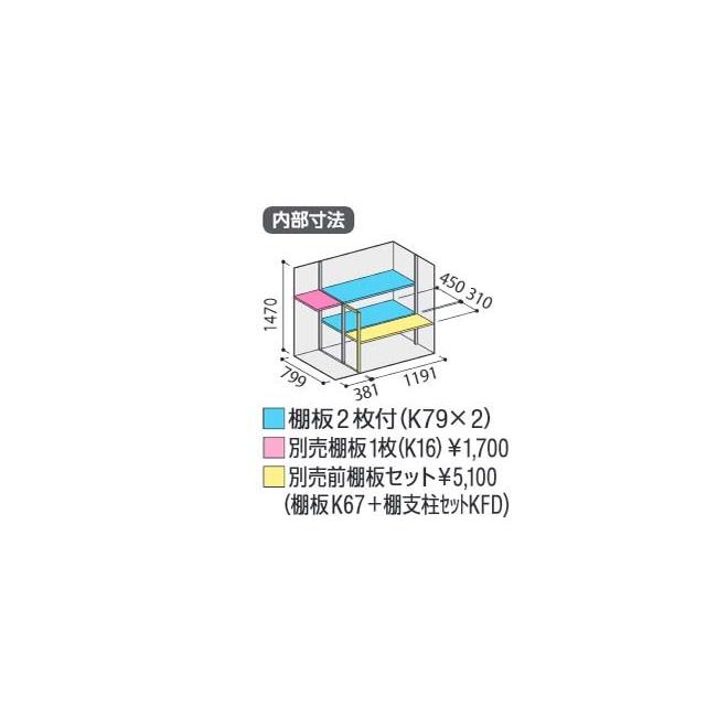 イナバ物置 物置 イナバ KMW-179DP-NG ナイソーシスター 二重構造収納庫 長もの収納タイプ 【メーカー直送品】【関東限定配送】【代引不可】 : 家電と住宅設備の取替ドットコム ...