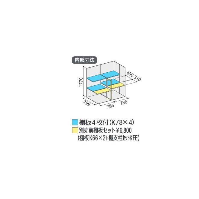 イナバ物置 物置 イナバ KMW-179E-CB ナイソーシスター 二重構造収納庫 全面棚タイプ 【直送 関東限定配送 代引不可】 : 家電と住宅設備の取替ドットコム - 通販 - Yahoo ...