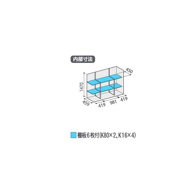 イナバ物置 物置 イナバ KMW-196D-CB ナイソーシスター 二重構造収納庫 全面棚タイプ 【メーカー直送品】【関東限定配送】【代引不可】 : 家電と住宅設備の取替ドットコム - 通販 ...