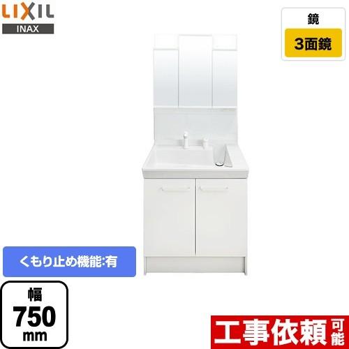 洗面化粧台 間口：750mm LIXIL PVN-755SY-MPV1-753TXJU PVシリーズ :L-PV-003-75-VP1H:家電と住宅設備の取替ドットコム - 通販 ...