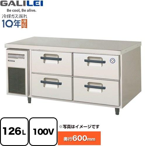 業務用冷凍冷蔵機器 126L フクシマガリレイ LBC-120RM2 2段ドロワーテーブル冷蔵庫【新品】【メーカー直送品】【代引・土日祝配送・時間指定 不可】 : 家電と住宅設備の取替 ...