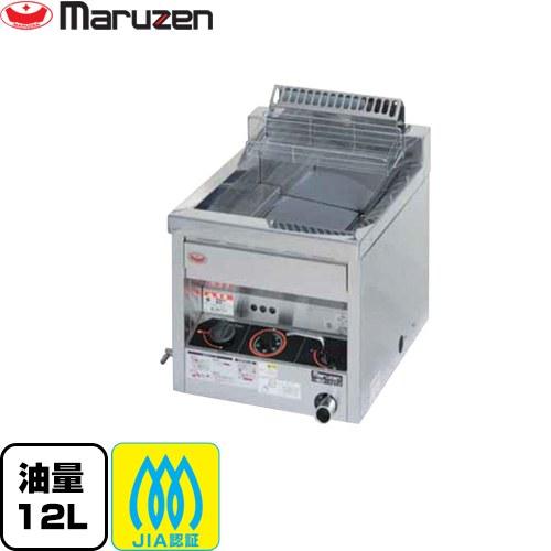 ガスフライヤー スタンダードシリーズ マルゼン 業務用厨房機器 MGF-12TJ-LPG 油量：12L メーカー直送品 【代引・土日祝配送・時間指定 不可】【プロパンガス】 : 家電と住宅設備 ...